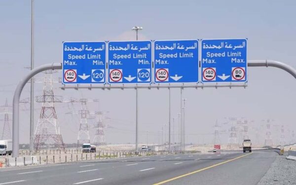 Major Dubai Highways and UAE Road Network Guide - Royal Star Car Rental